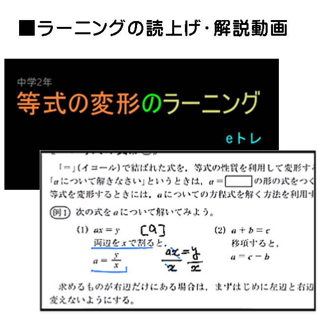 Joy Stu Lab：オプション概要
