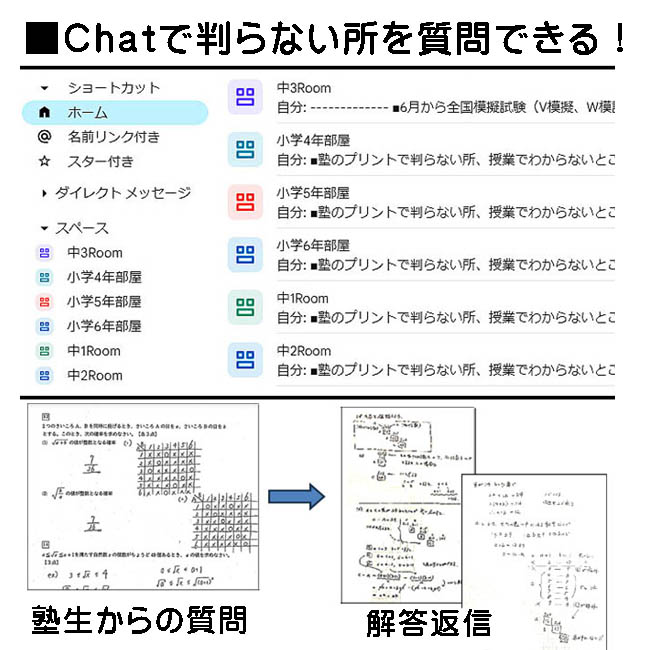 Joy Stu Lab：オプション概要